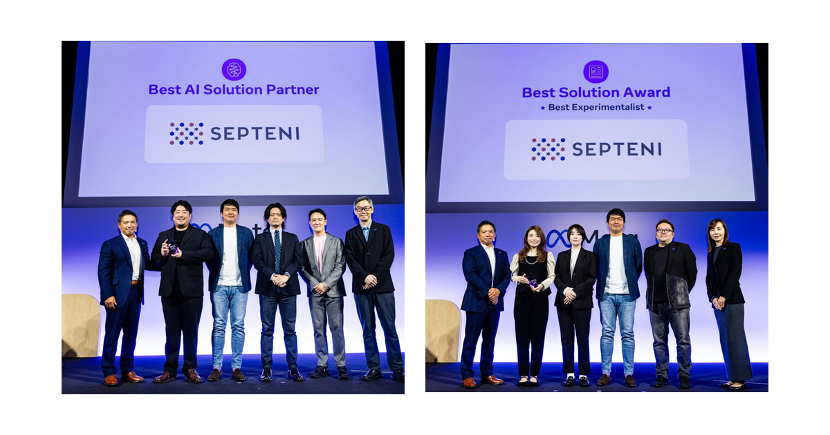 セプテーニ、Metaが開催した「Meta Agency First Awards Japan 2024」にて「Best AI Solution ...
